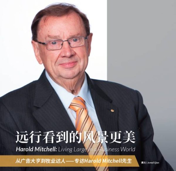 从广告大亨到牧业达人——专访Harold Mitchell先生 – Business circle